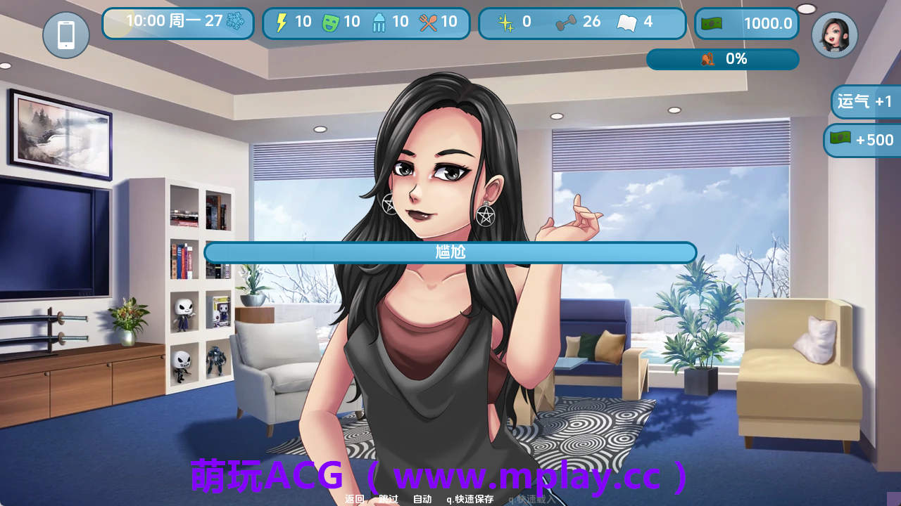 【PC+安卓+IOS/欧美SLG】爱与性v25.7.0 AI版【3.01G/汉化/沙盒/更新】-萌玩ACG